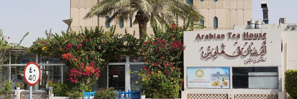 Arabian Tea House – Sharjah | Authentic Emirati Dining